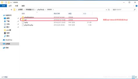 Sqlmap练习环境搭建sqlmap演练环境 Csdn博客