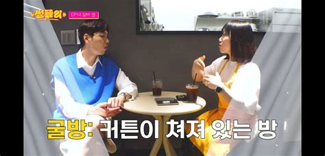 만화카페 알바하는데 ㅅㅅ하는 커플 봄 인스티즈 Instiz 이슈 카테고리