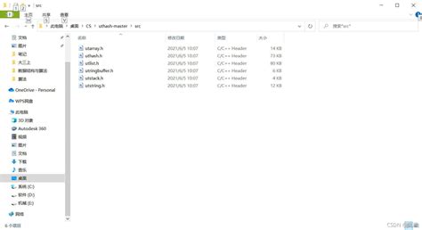 力扣（leecode）刷题中使用到的哈希表uthash是什么力扣支持uthash Csdn博客