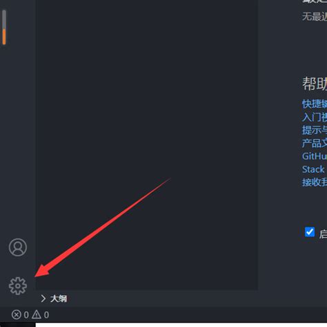 Vs Code怎么设置字体大小 Vscode字体放大缩小的技巧 编程开发 软件教程 脚本之家