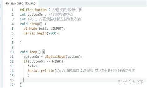 连桥的小礼物四十九 Arduino 按键开关应用和智能小夜灯(二) 知乎 连桥的小礼物四十九 Arduino 按键开关应用和智能小夜灯(二) 知乎