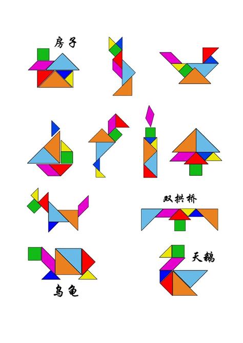 简单的七巧板手制作 手工七巧板拼图怎么做 七巧板手工制作图片 大山谷图库