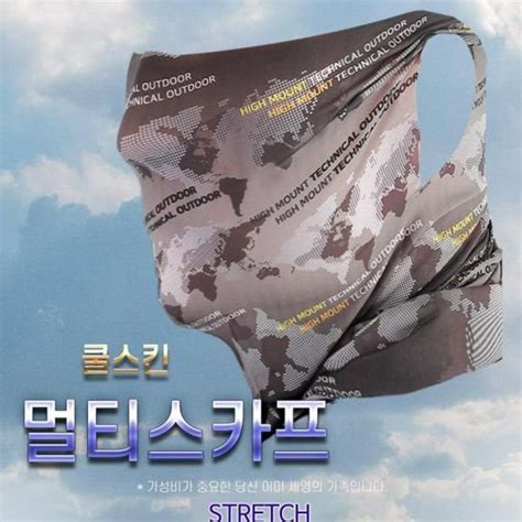 인팍쇼핑 멀티 스카프 귀걸이형 쿨 스킨 여름 쿨링 마스크 골프 추천 얼굴 페이스 자전거 라이딩 등산 캠핑 햇빛 자 골프클럽