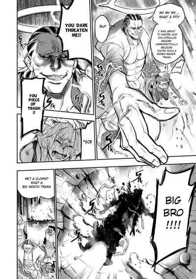 I Sold My Body To A God Chap1 Nhentai Hentai Doujinshi And Manga
