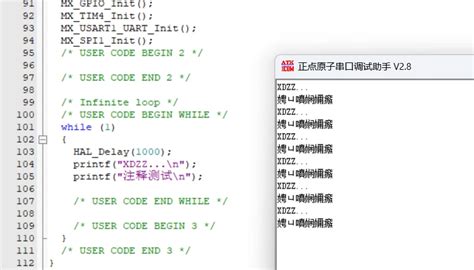 关于stm32cubemx升级后注释变成乱码的解决 哔哩哔哩