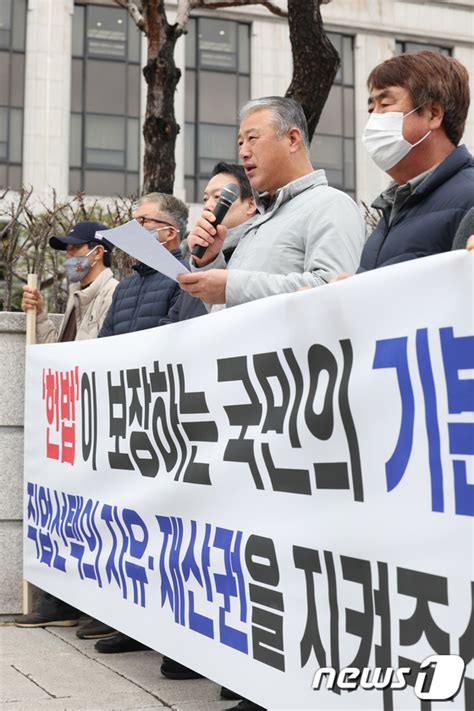 헌법 기본권 침해하는 개식용금지법은 위헌 뉴스1