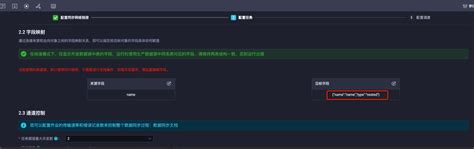batch synchronization dataworks alibaba cloud documentation center