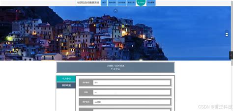java计算机毕业设计地铁站自动售票系统（开题 程序 论文） 基于java的地铁订票系统设计 csdn博客