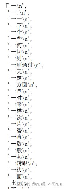 12周课后t2 实现电影《八百》影评文本数据词云图，需剔除无效词汇（包含在停用词表 Stopwordstxt中）stopwordstxt