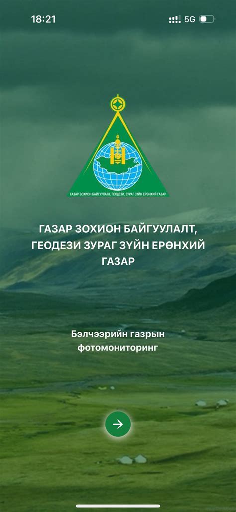 2025 ОНЫ ГҮЙЦЭТГЭЛИЙН ТӨЛӨВЛӨГӨӨГ БАТАЛЛАА 🇲🇳🇲🇳🇲🇳 Засгийн газрын 2020 оны 217 дугаар тогтоолоор