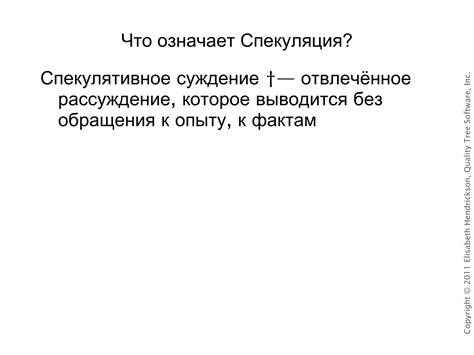 Agile By Agileee Season 3 Agile Testing By Elisabeth Hendrickson Ppt