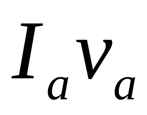 3.9 Эдс якоря и электромагнитный момент