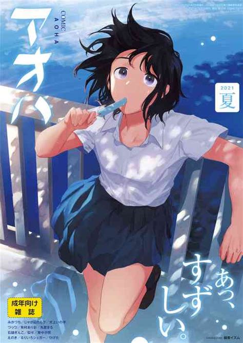 Artist Marui Maru Nhentai Hentai Doujinshi And Manga