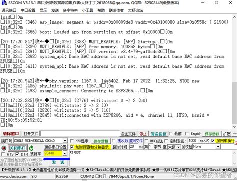 Linux编译esp8266串口输出乱码syn8266程序输出播报不正确 Csdn博客