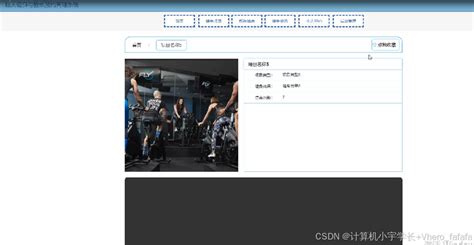 【毕业设计】基于springboot Vue的私人健身与教练预约管理系统 Csdn博客
