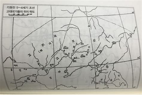03화 [고조선 연구] 1962 리지린