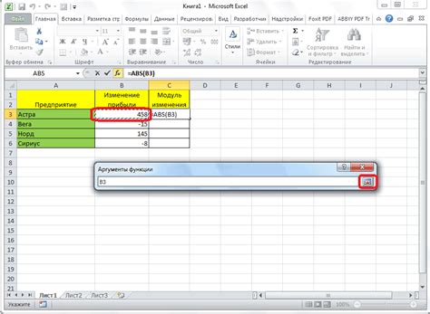 Excel деление по модулю
