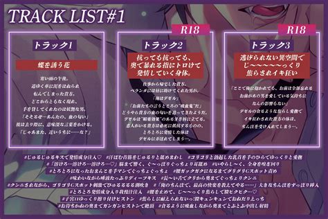 【じ〜〜〜〜〜っくり焦らし責め】甘サド吸血鬼〜発情sexでイキ堕とされる話〜【理性崩壊脳とろピストン】 ちぇりーさうんど Dlsite