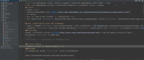基于Python PaddleSpeech怎么实现语音文字处理 开发技术 亿速云
