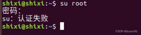 Ubunturoot 新建虚拟机怎么切换到root用户权限虚拟机切换root用户 Csdn博客