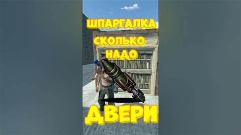 Сколько надо РАКЕТ скоростных на РЕЙД двери в игре Rust РАСТ Rust раст Iq Shortsrust