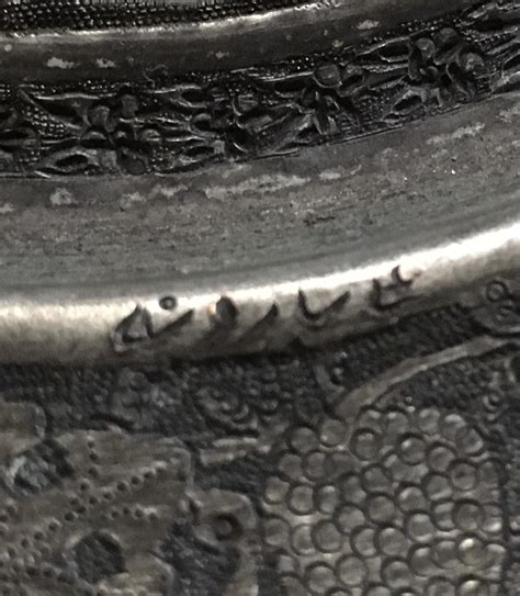 Trying To Identify Script More In Comments Rwhatisthisthing