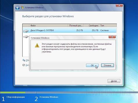 Установка Windows 7 или как правильно установить Windows 7