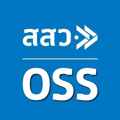 สสว ลำพูน