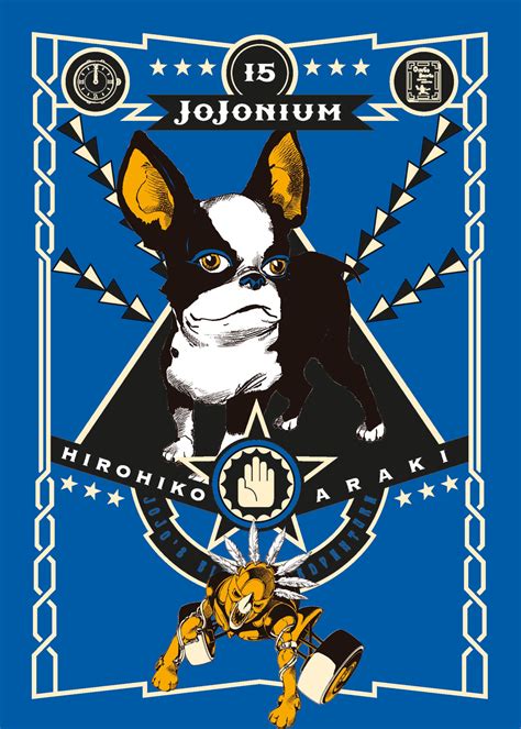 Fileit Jjnm Vol 15 Jojos Bizarre Encyclopedia Jojo Wiki