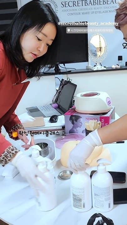 단과정규풀과정왁싱원데이클래스진행11원장집중코칭2인수업ok왁싱학원왁싱수강브라질리언왁싱교육sb뷰티아카데미본점시크릿바비뷰티본점 Youtube