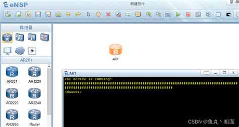 Ensp 路由器启动时一直显示 号的解决办法ensp Csdn博客