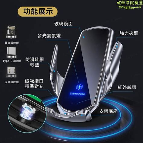 車用手機架 全自動開合手機架 車用手機架 手機架 汽車手機架 手機架 導航支架 車用 露天市集 全台最大的網路購物市集