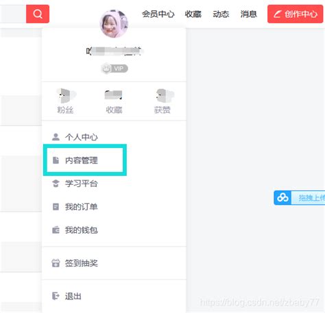 Csdn草稿csdn草稿箱可以保存多久 Csdn博客 Csdn草稿csdn草稿箱可以保存多久 Csdn博客