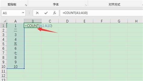 Count函数的使用方法360新知