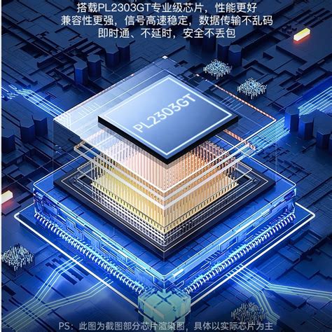 Usb转db9 Rs232 公串口线 深圳秋叶原官网