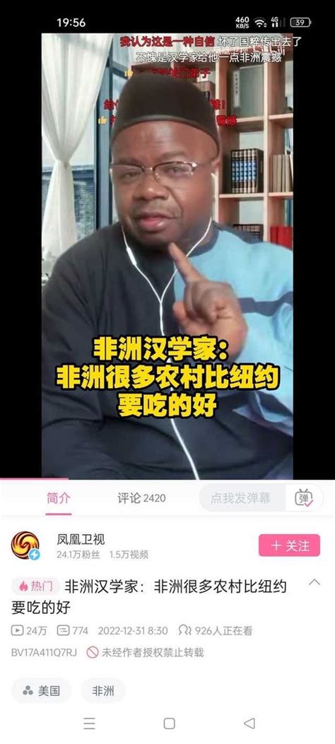 看热闹并偷着乐的体制内寄生蛆推特第一爱锅爱裆正能量 on Twitter 尼玛还以为复旦大学的陈平放弃了美国公民身份移民到非洲了
