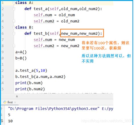 【python3】类、方法的运用练习（二）家具练习，多个类互相调用python中不同类中方法的调用 Csdn博客