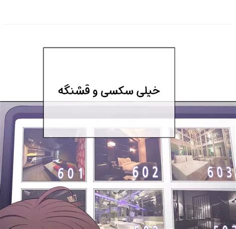 سرراست داستان سکسی تصویری کیرهای کوچک زنگ زده قسمت 40