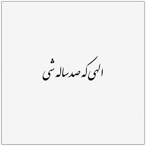 کلیپ تبریک تولد کلیپ تولد عروس عزیزم کلیپ تولدت مبارک