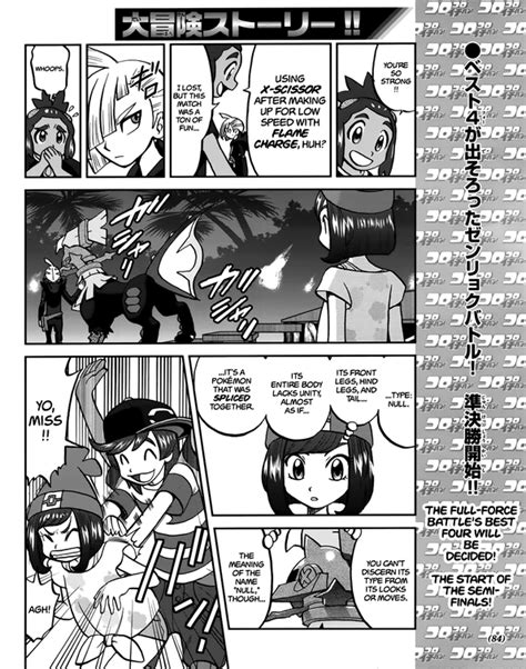 Pokémon Special Sm 006 Pokécompany