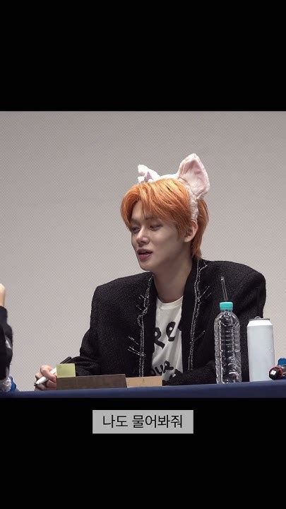 231022 투바투 예스24 예사 대면 팬싸 연준 Yeonjun 투모로우바이투게더 Txt Tomorrowxtogether Youtube