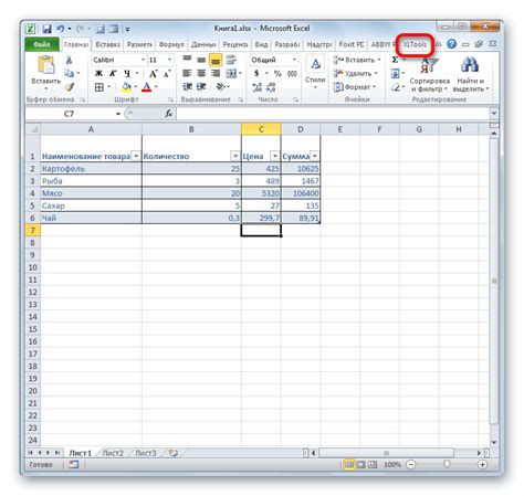 Из Sql в Excel