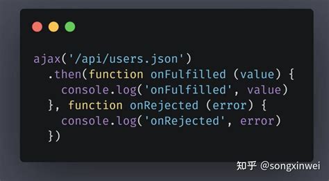 JavaScript 异步编程 知乎