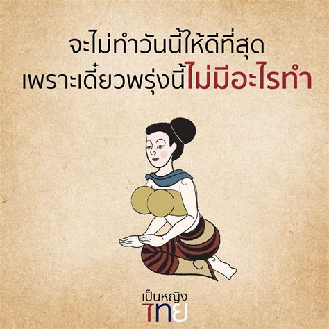 Pinterest คำคมคิดบวก คำคมตลกๆ คำคมตลก