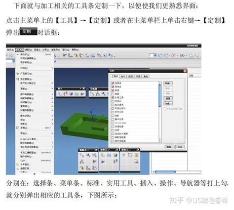Ug编程淘汰了ug编ug编第10页大山谷图库