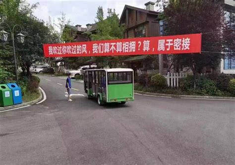 我睡过你睡过的床 算不算夫妻 算 非法同居 得意 偷笑 网络国赵无界 zhaoworld