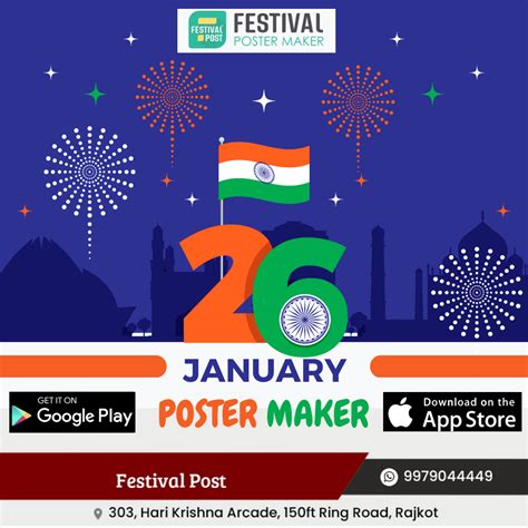 Gantantra Diwas Poster Kaise Banaye Customize 26 January Poster Maker