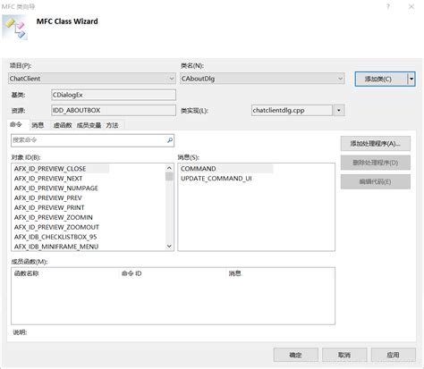 Mfc下客户端与服务器端的socket通信mfc套接字客户端接受消息 Csdn博客