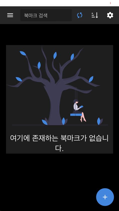 Ios Status Bar Broken · Issue 1241 · Floccusaddonfloccus · Github