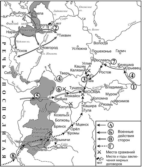 Задание №33874 Рассмотрите схему и выполните задание Прочтите текст о событиях отражённых на